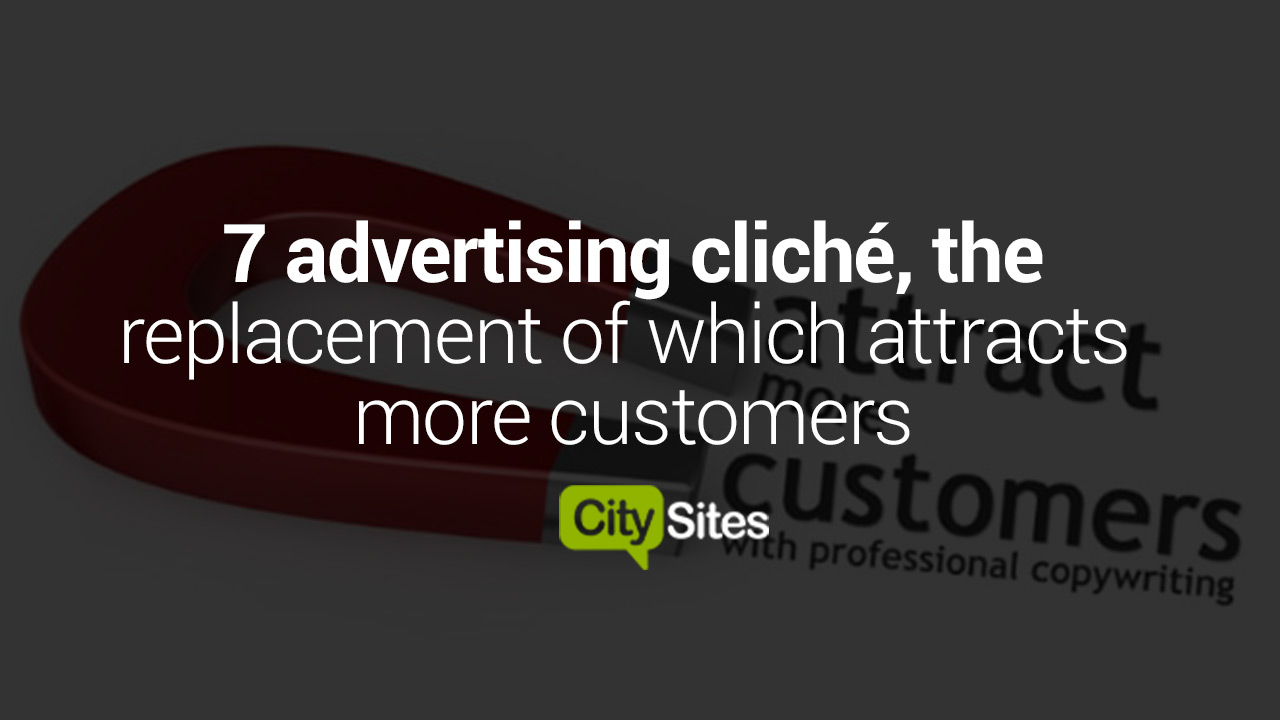 7 advertising cliché, the replacement of which attracts more customers